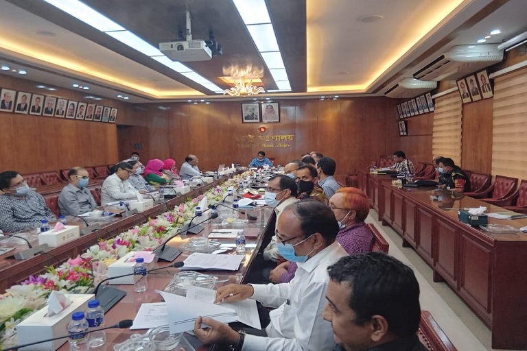 Ministry of Home Affairs